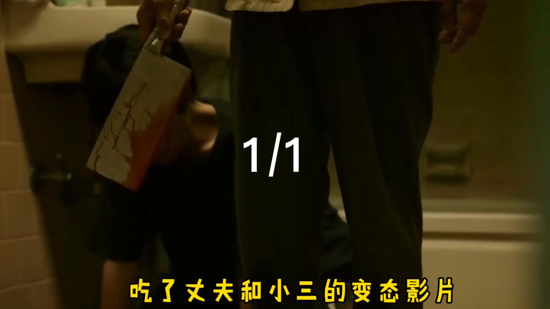 吃了自己的丈夫和小三的影片到底是谁错了 度小视