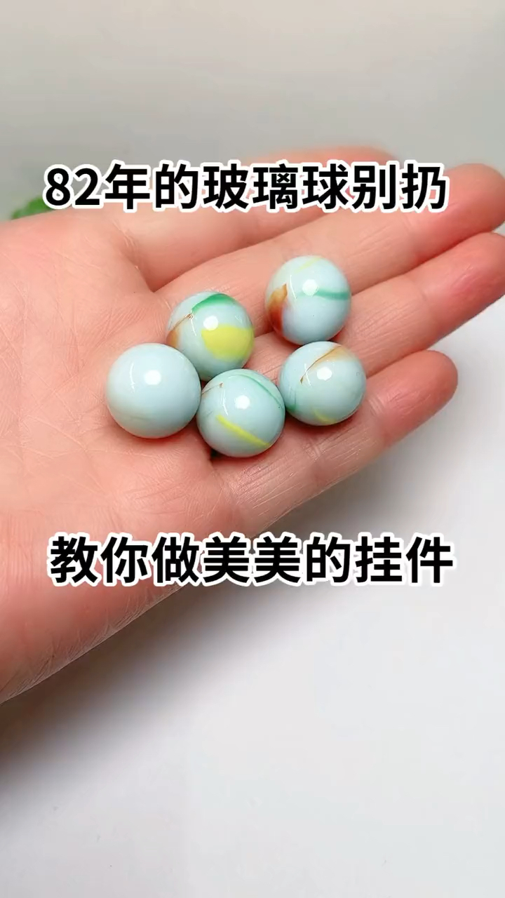 玻璃球这样做太好看了 度小视