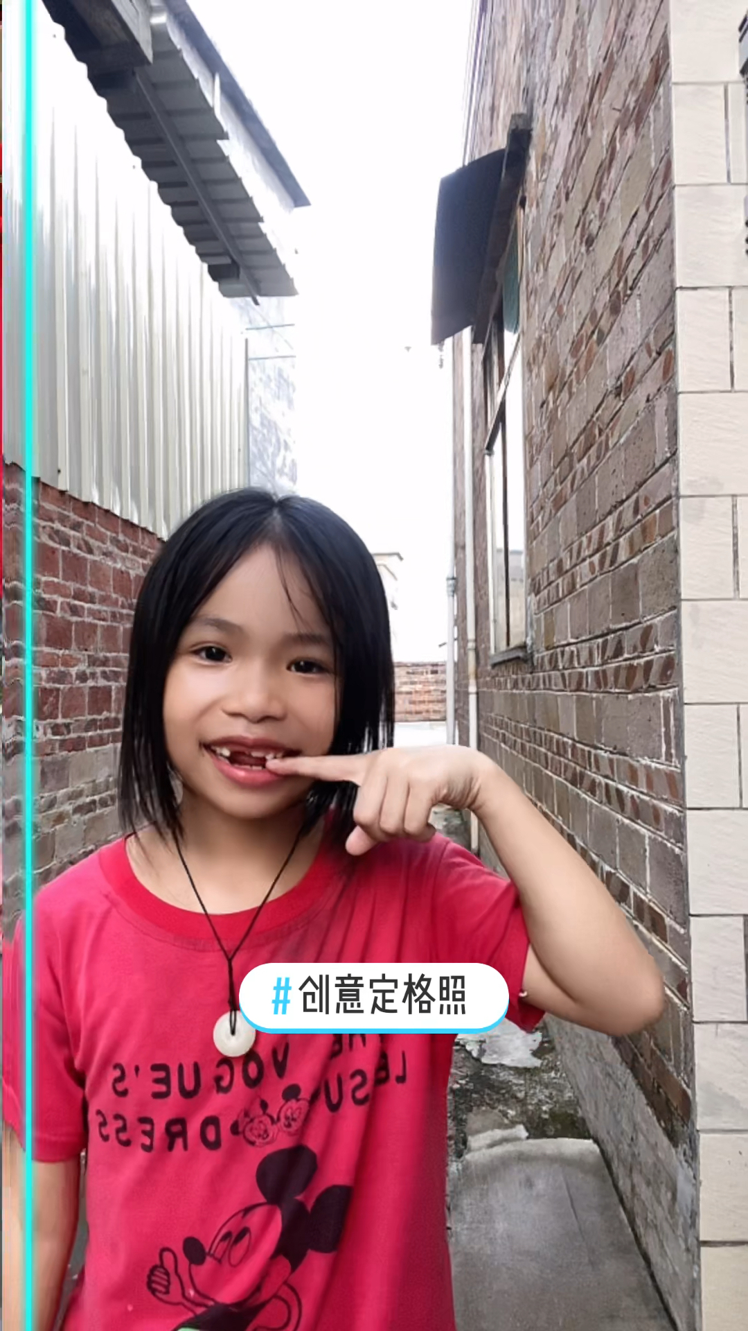 度小视