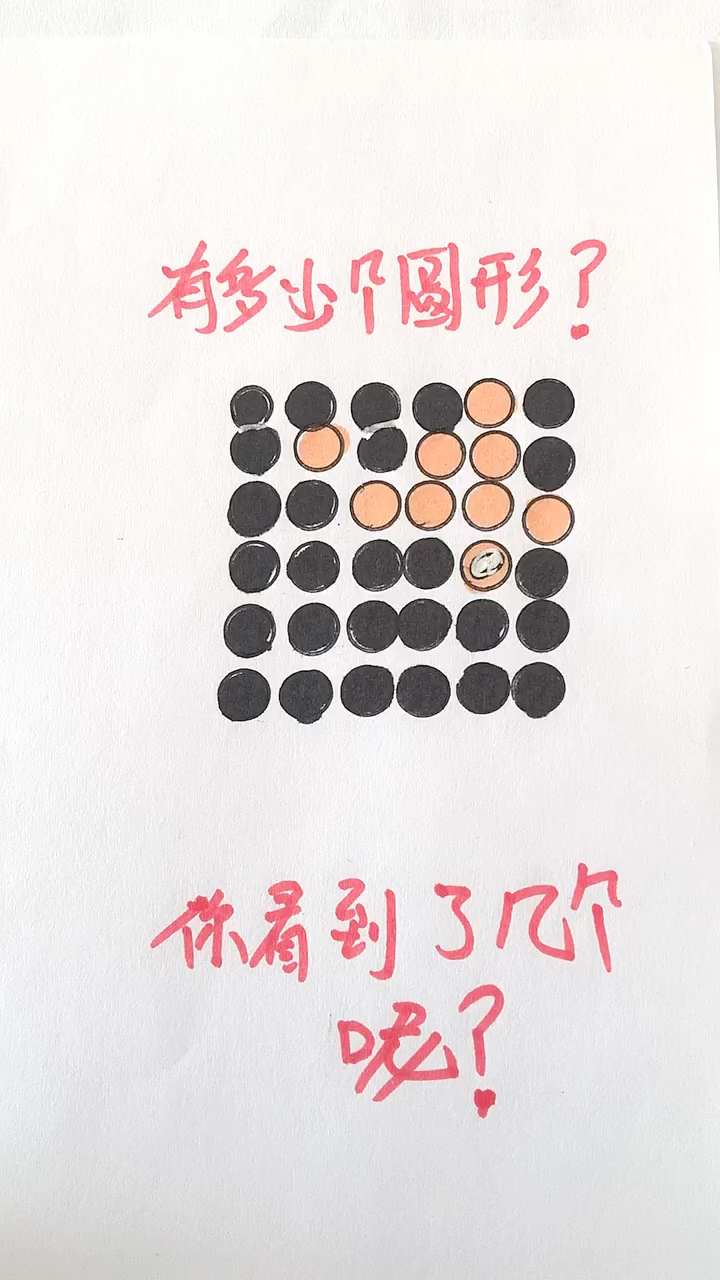 度小视
