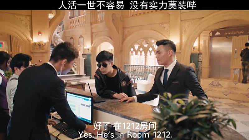 没有实力不要装,小心自己受了伤 明星周边 影视片段 好看视频