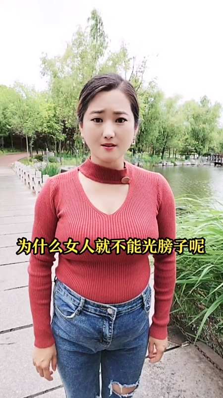 女生为什么不能光膀子女生光膀子 伤感说说吧